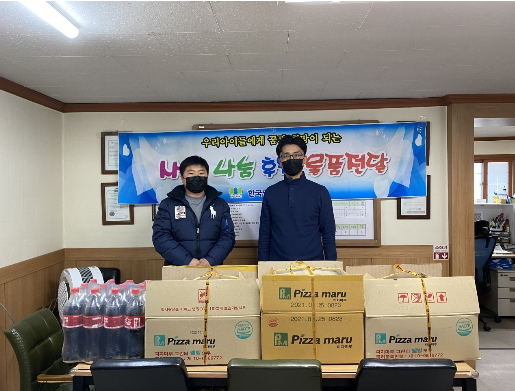 2020년 11월 신애원 천광원 후원 정기후원 사단법인 대구팔공나눔회