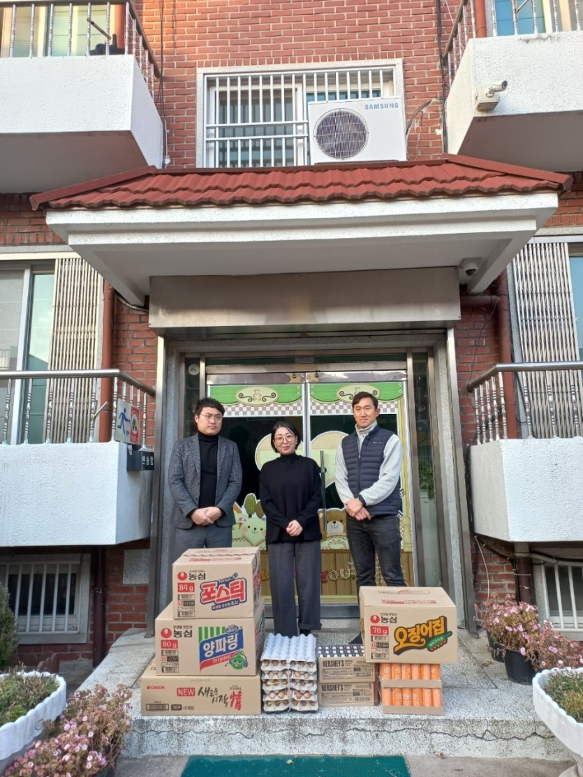 2023년 12월 정기후원 정기후원 사단법인 대구팔공나눔회