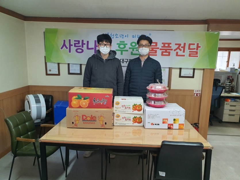 정기후원 2021년02월25일 정기후원 사단법인 대구팔공나눔회